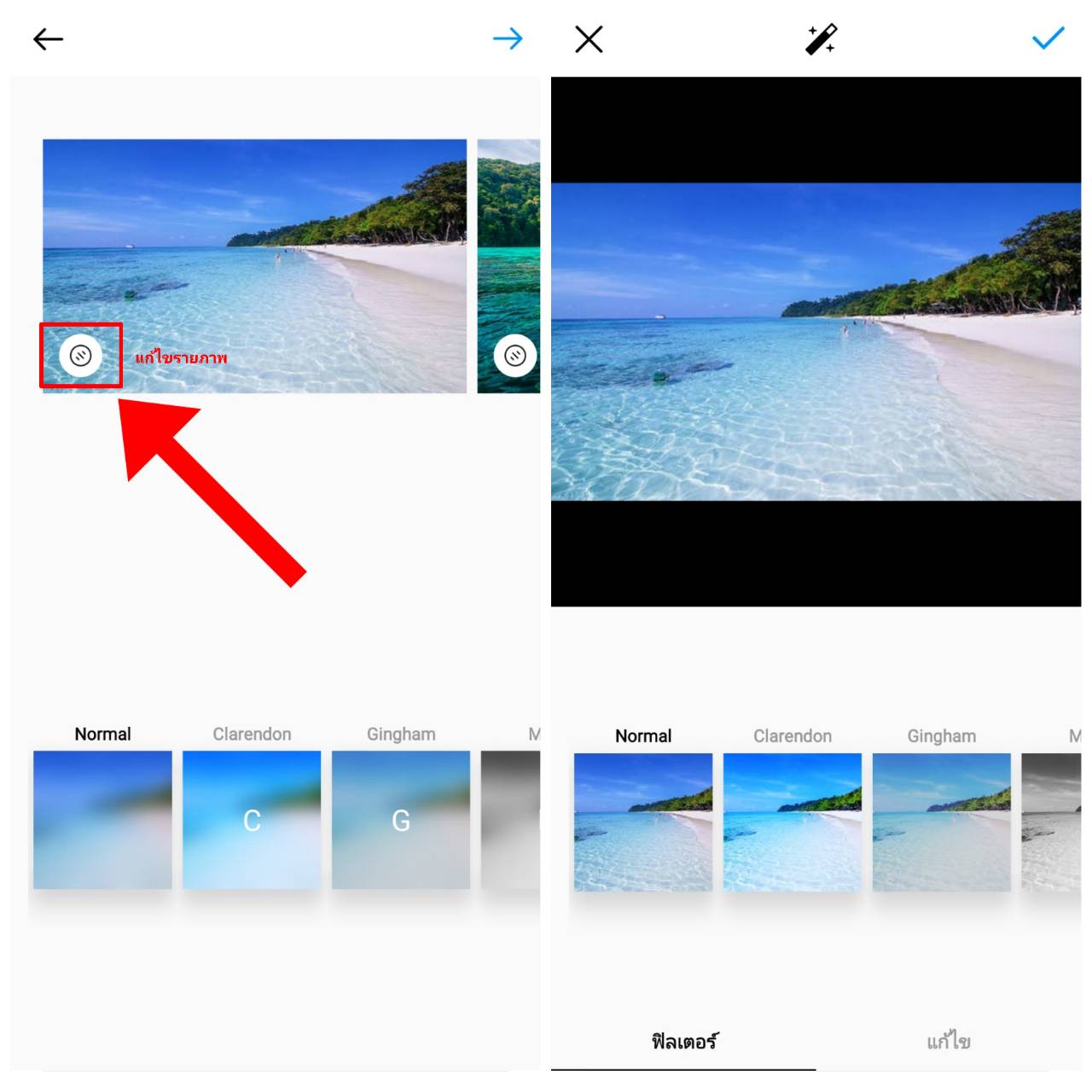 วิธีลงรูปในไอจี (Instagram) แบบลงทีเดียวทีละหลาย ๆ รูป ทำตามได้ง่าย ๆ