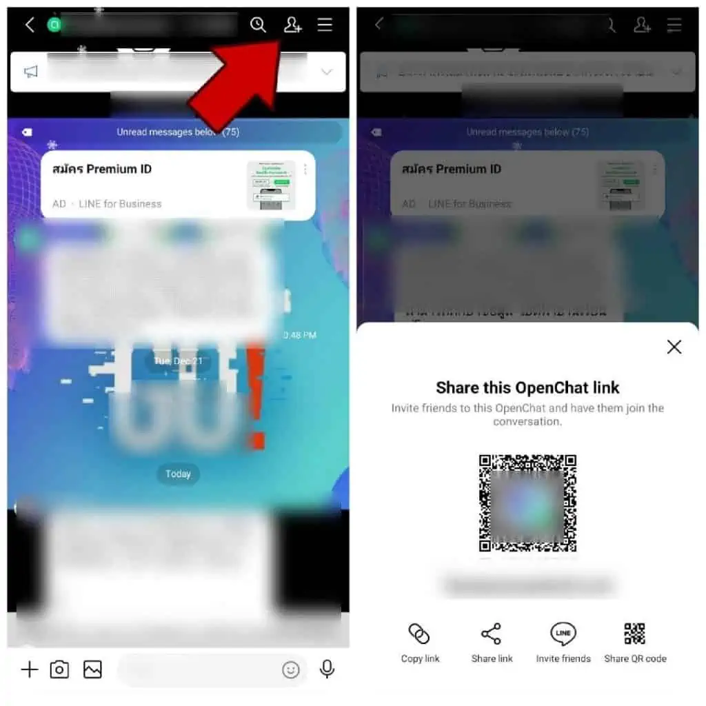 สร้างคิวอาร์โค้ด QR Code Line และ Truemoney Wallet ทำอย่างไร?