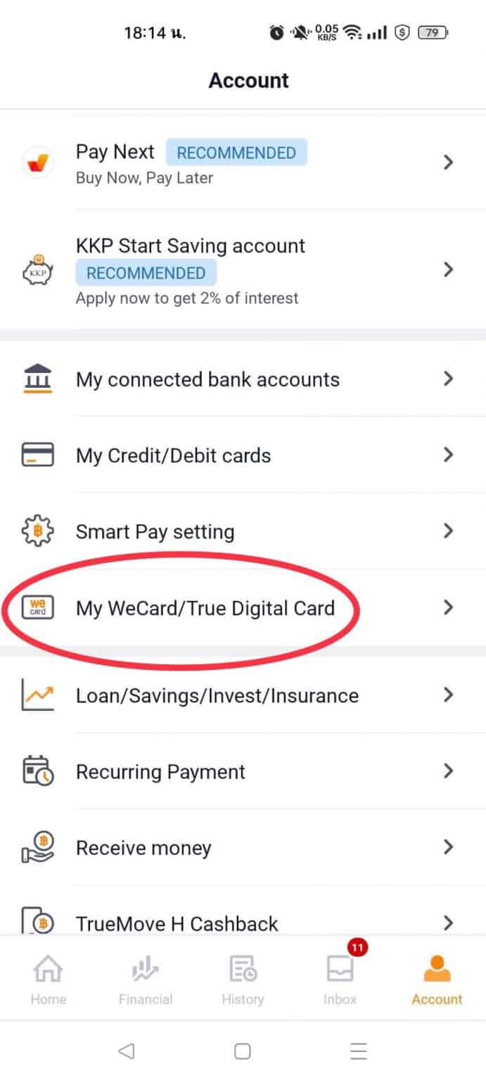 ช้อปออนไลน์ได้ง่ายๆ ด้วยบัตร TrueMoney WeCard ไม่ต้องง้อบัตรเครดิต - SIAM TIPS