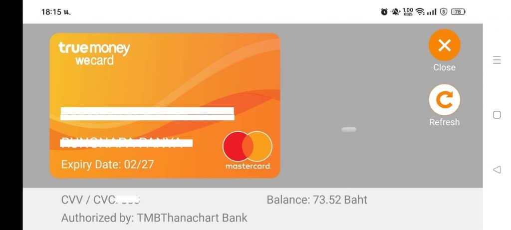 ช้อปออนไลน์ได้ง่ายๆ ด้วยบัตร TrueMoney WeCard ไม่ต้องง้อบัตรเครดิต - SIAM TIPS