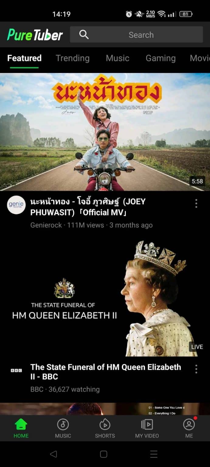 Pure Tuber แอปพลิเคชั่น ดูยูทูปแบบไม่มีโฆษณามากวนใจ - SIAM TIPS