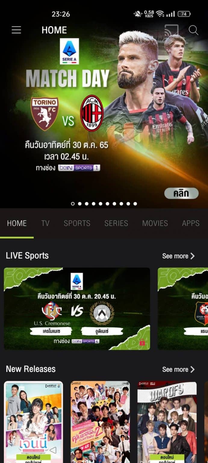 แนะนำแอพพลิเคชันดูทีวีออนไลน์ ทั้ง iOS และ Android - SIAM TIPS